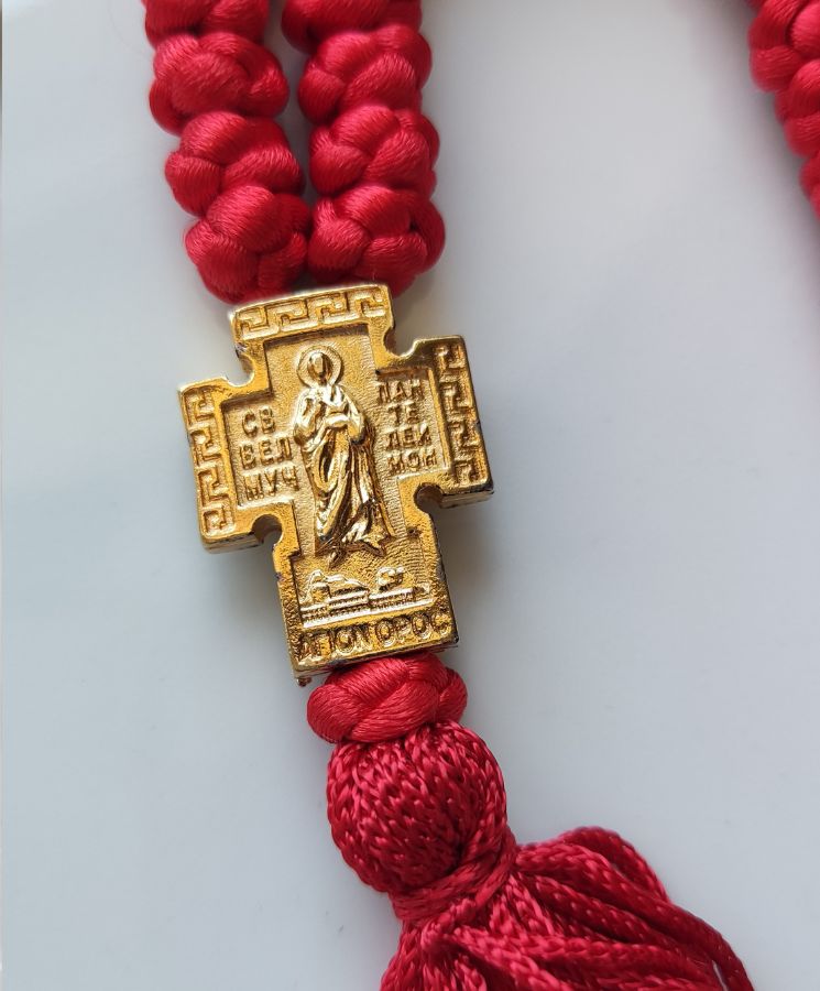 Mount Athos Prayer Rope – 50 Knots, Gold Cross, Red Color ...